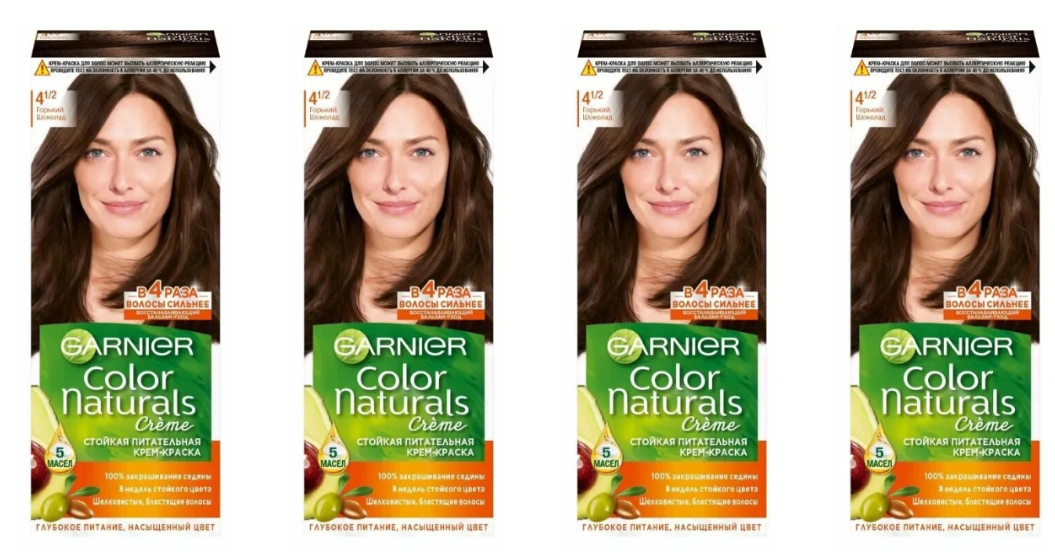 Стойкая крем-краска для волос Garnier Color Naturals, тон 4 Горький шоколад, 110 мл, 4 шт