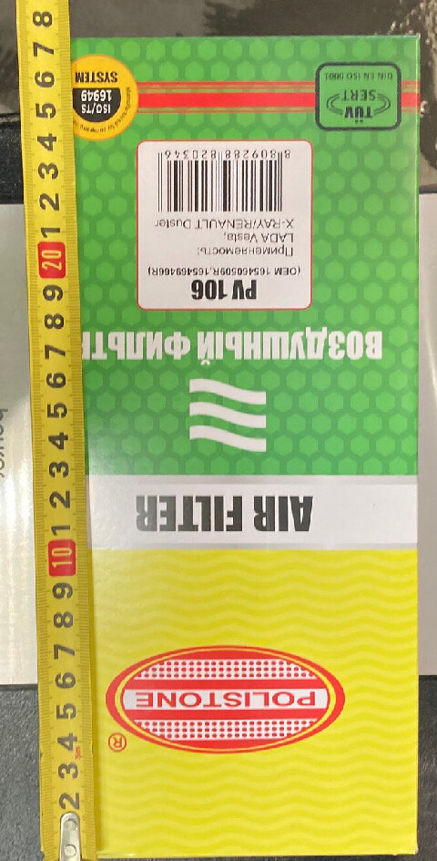 Polistone Воздушный фильтр Polistone PV-106