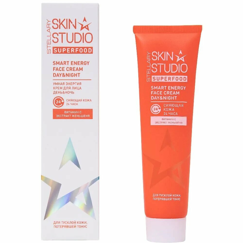 Тонизирующий крем для лица Stellary Skin Studio Superfood Smart Energy Face Cream, 30 мл