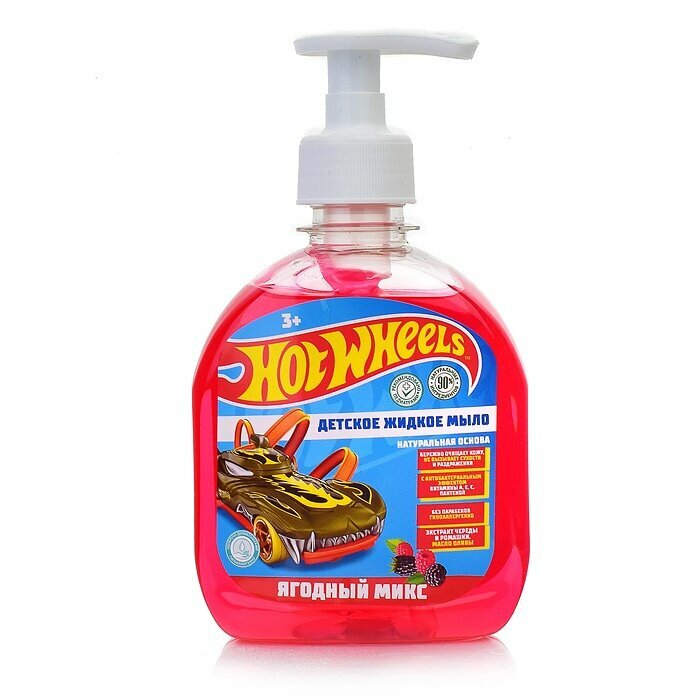 Жидкое мыло детское Умка (химия) "Хот Вилс" 300 мл Ягодный микс, экстракт череды и ромашки (84033-HW)