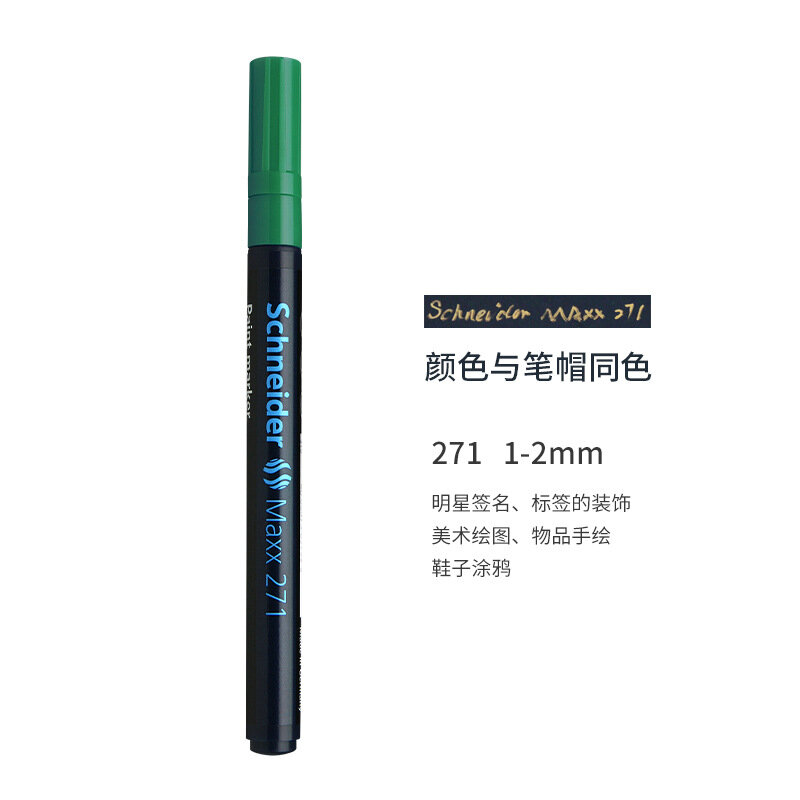 Ручка для рисования Schneider Maxx271, зеленая, для подкраски шин