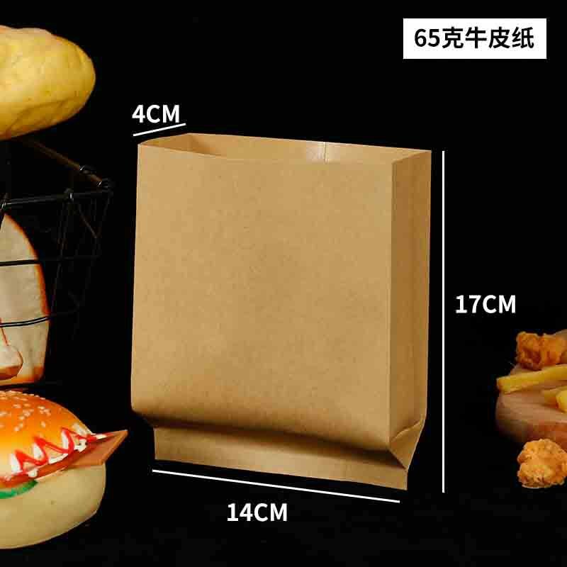 Маслостойкие пакеты для еды на вынос, булочки для барбекю, жареные закуски, плоские лепешки, бумажные пакеты для бургеров, 1 упаковка, бесплатная доставка