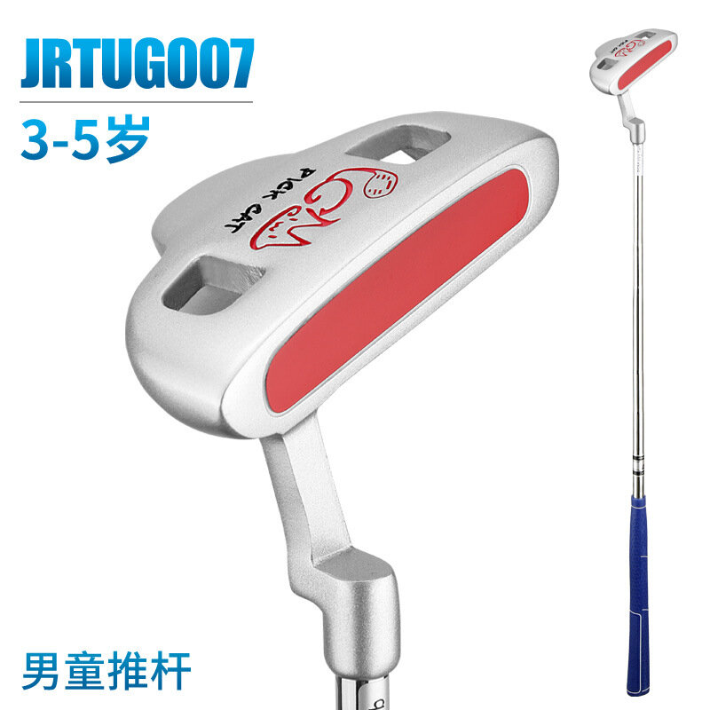 Клюшки для гольфа PGM JRTuG007, нержавеющая сталь, для начинающих