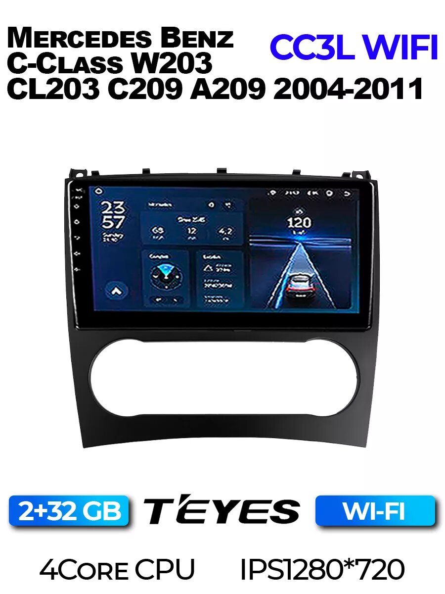 Андроид магнитола Teyes CC3L WIFI Mercedes-Benz C-Class 2+32