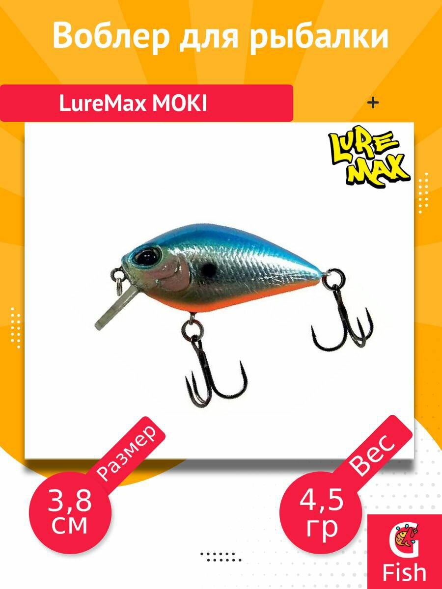 Воблер для рыбалки LureMax MOKI 38F SSR-012 4,5 г, плавающий