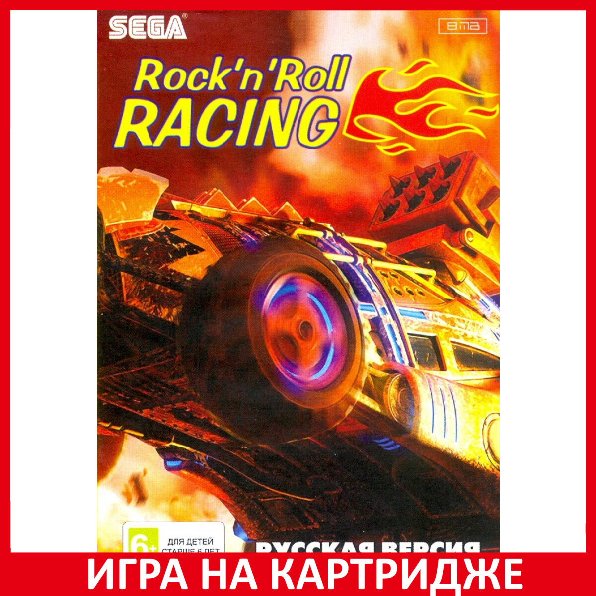 Игра Гонки Под Рок-Н-Ролл (Rock N’ Roll Racing) Русская Версия 16 bit Картридж для Sega