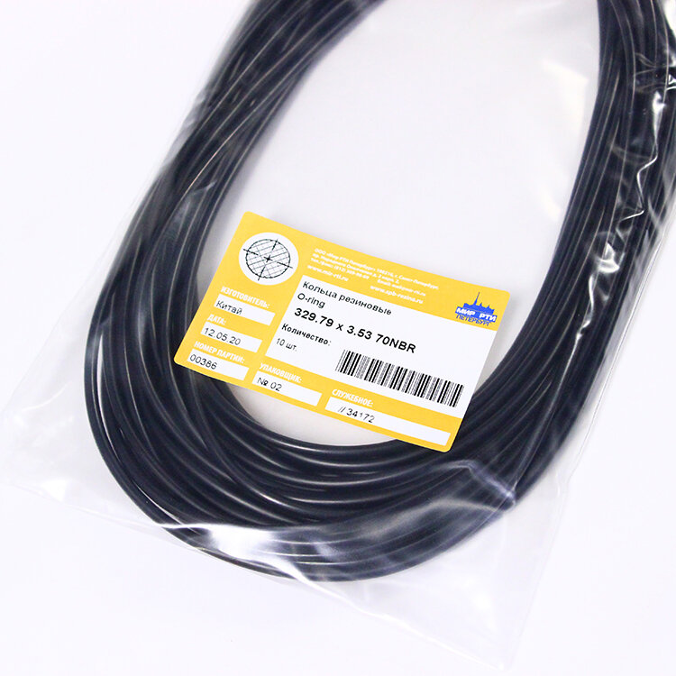 Кольца резиновые уплотнительные (O-ring) 329.79х3.53 70NBR (упаковка 10 шт.)