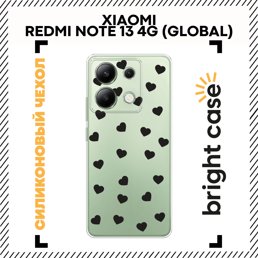 Чехол на Xiaomi Redmi Note 13 4G (Global) / Сяоми Редми Нот 13 4G с принтом Сердечки минимализм, прозрачный
