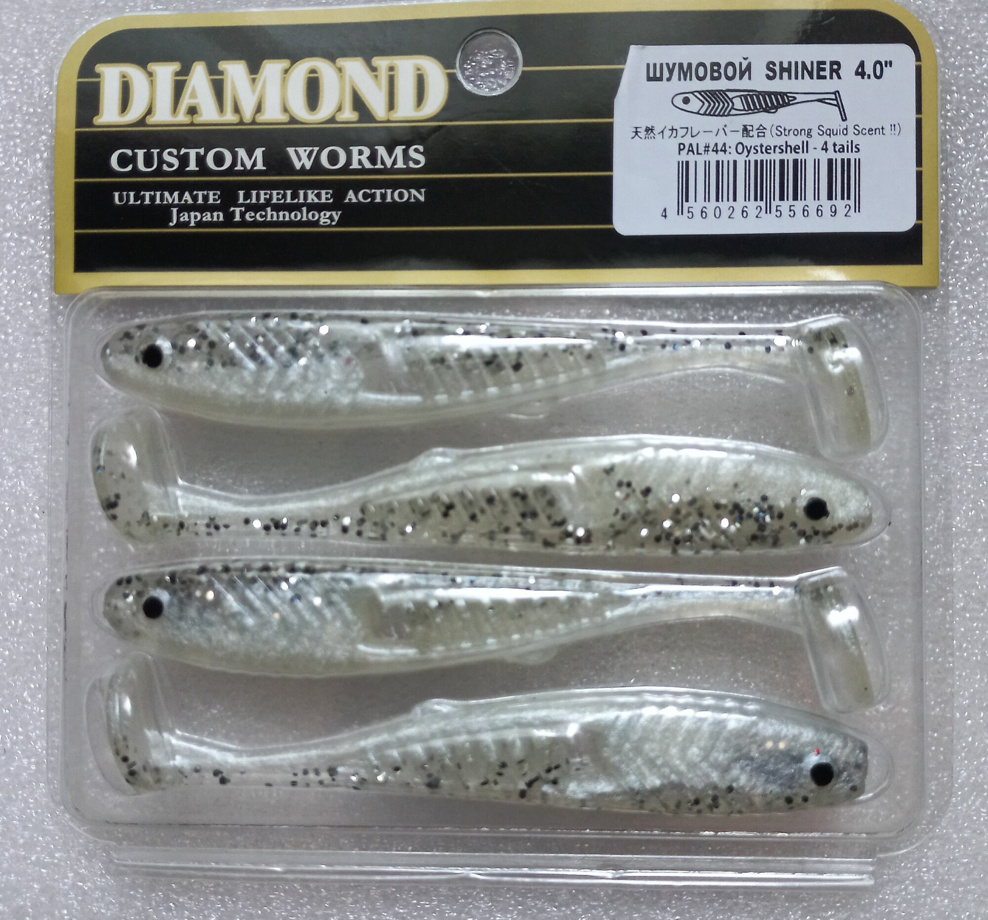 Виброхвост/твистер Diamond шумовой 4", #44, 4 шт