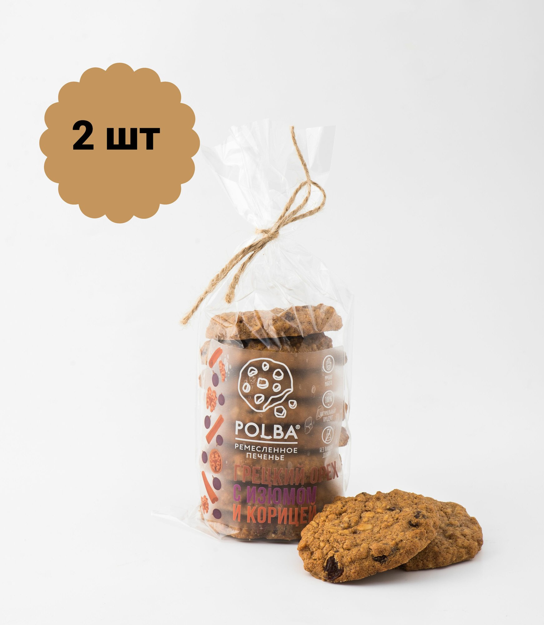 Печенье овсяное "Грецкий орех с изюмом и корицей" 340 гр.