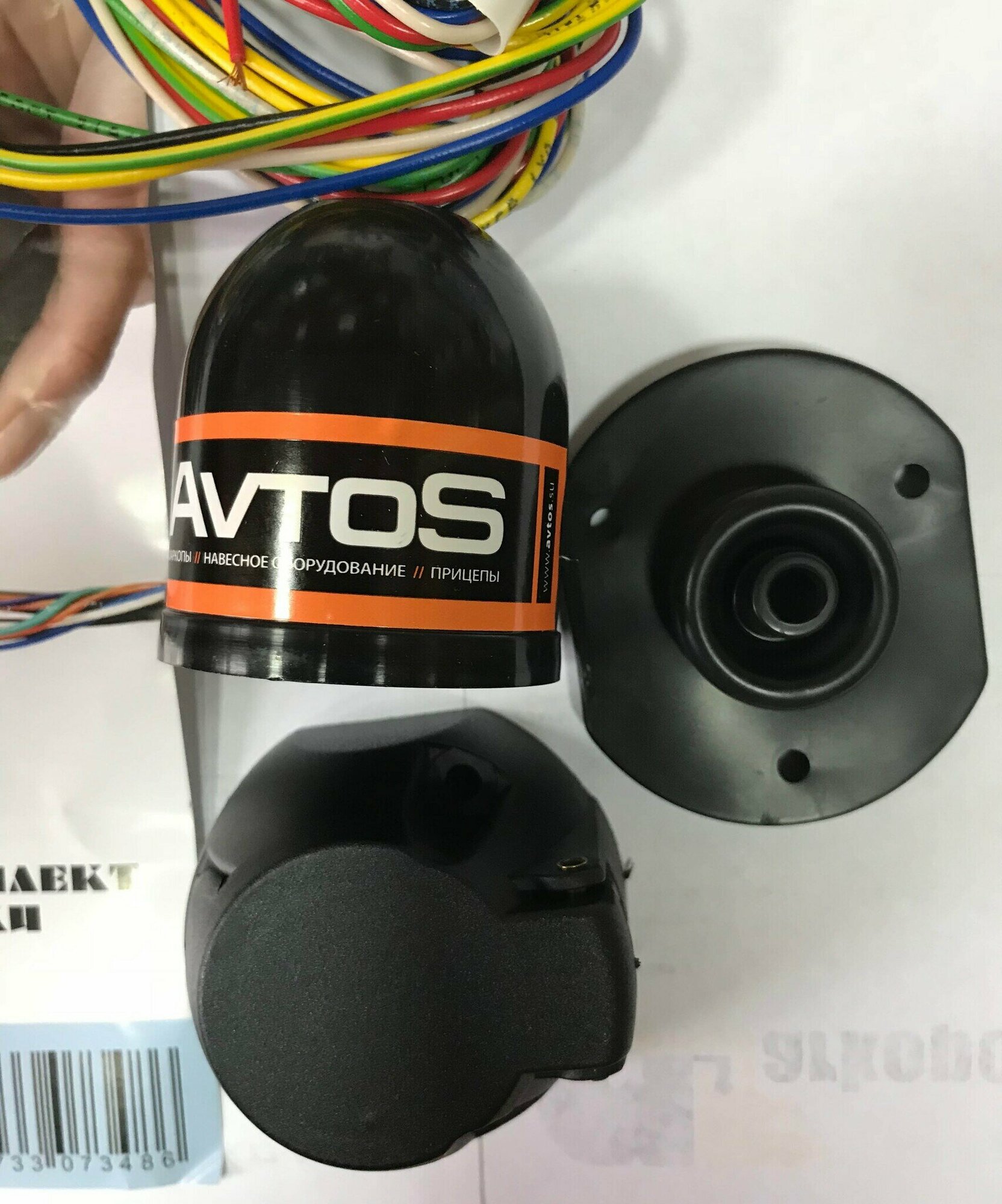 Универсальная электрика к фаркопу Avtos 1,9 метра U1-1,9 (На все модели фаркопов, в комплекте с колпачком.)