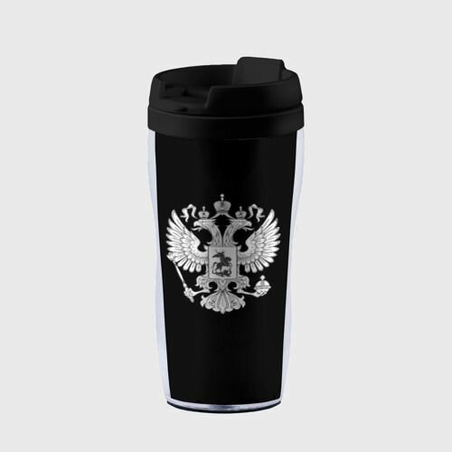 Герб РФ серый патриотический Термокружка
