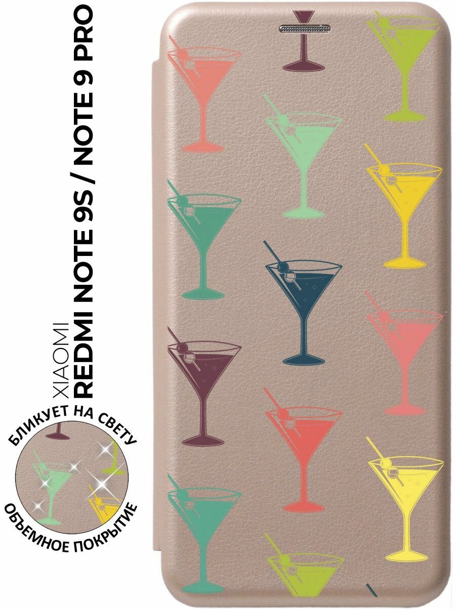Чехол-книжка Vermouth на Xiaomi Redmi Note 9s / Note 9 Pro / Сяоми Редми Ноут 9с / Ноут 9 Про с 3D эффектом золотой
