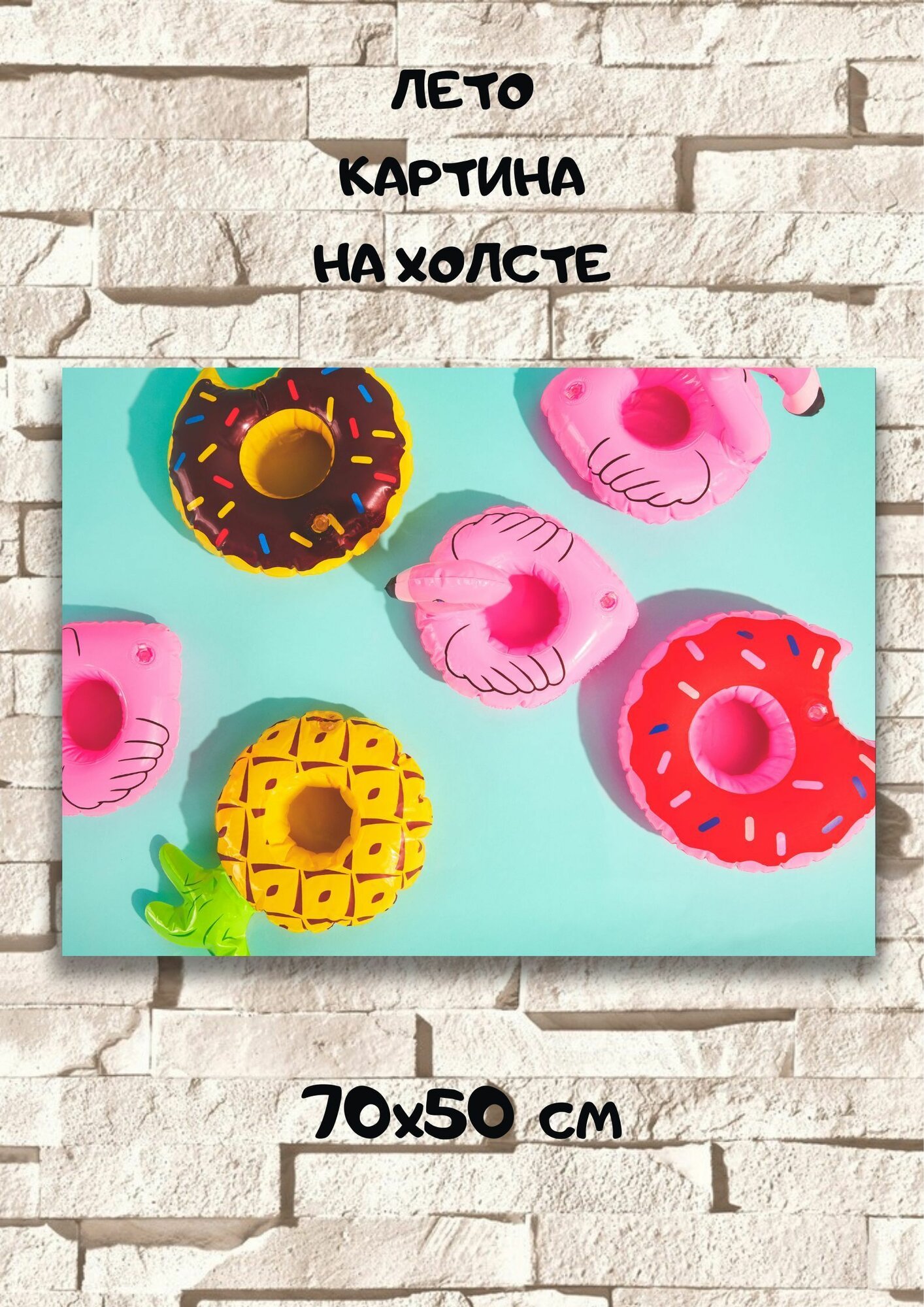 Фотокартина лето море отдых - картина интерьерная