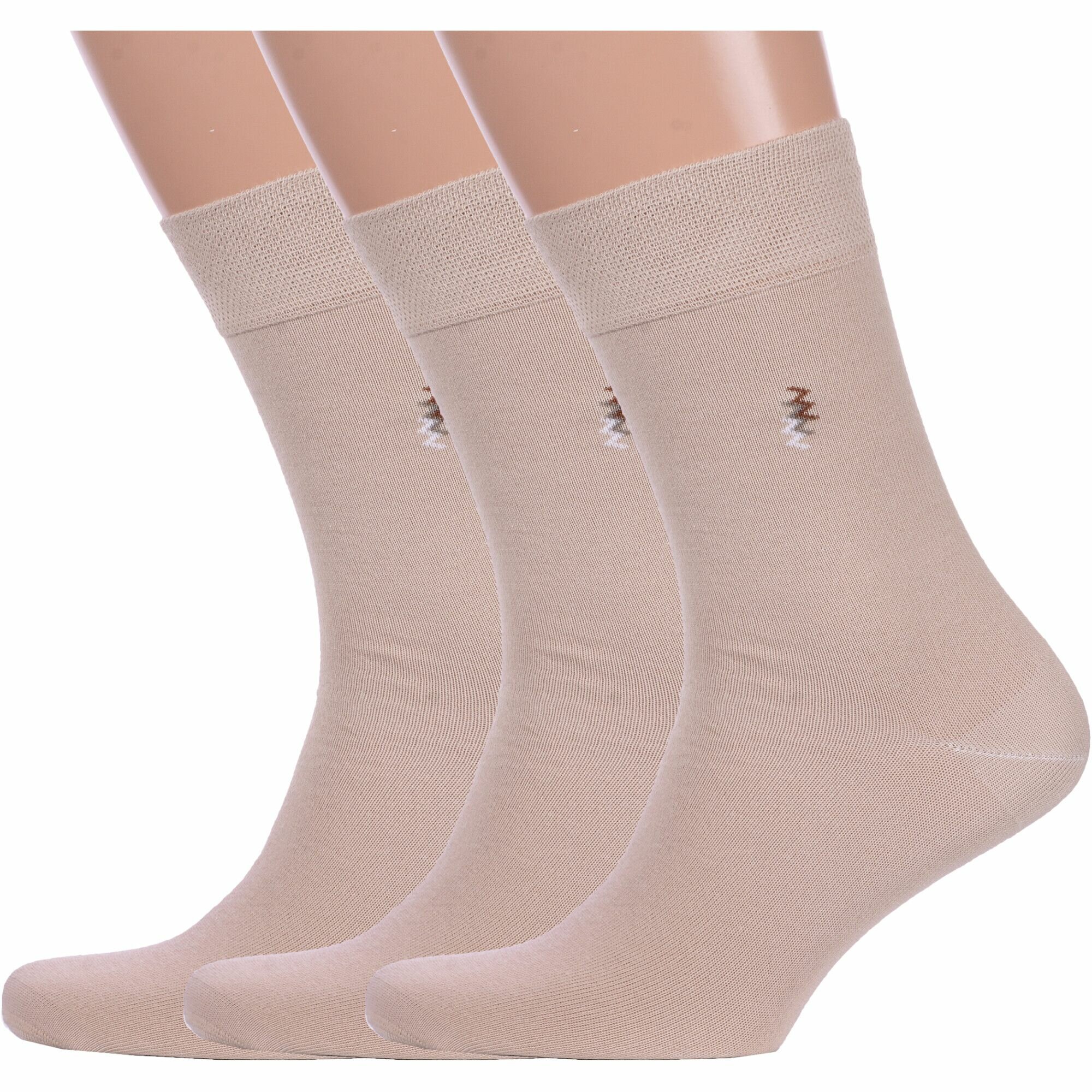 Носки, комплект