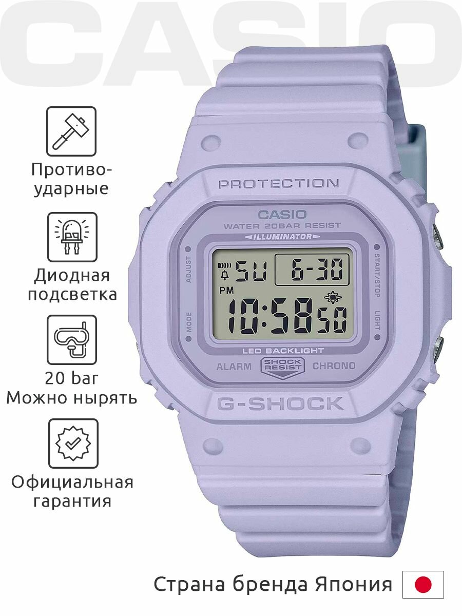 Наручные часы G-Shock