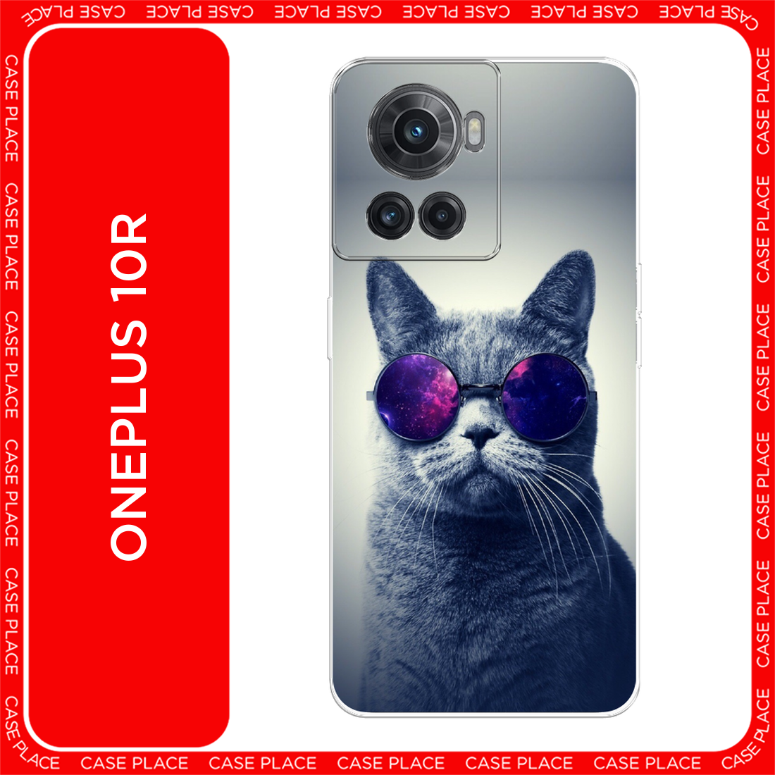 Чехол на OnePlus 10R / Ван плюс 10R с принтом Космический кот