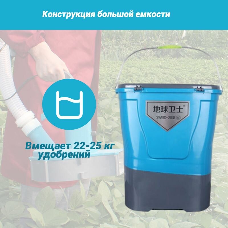 Разбрасыватель/Сеялка — фото 1