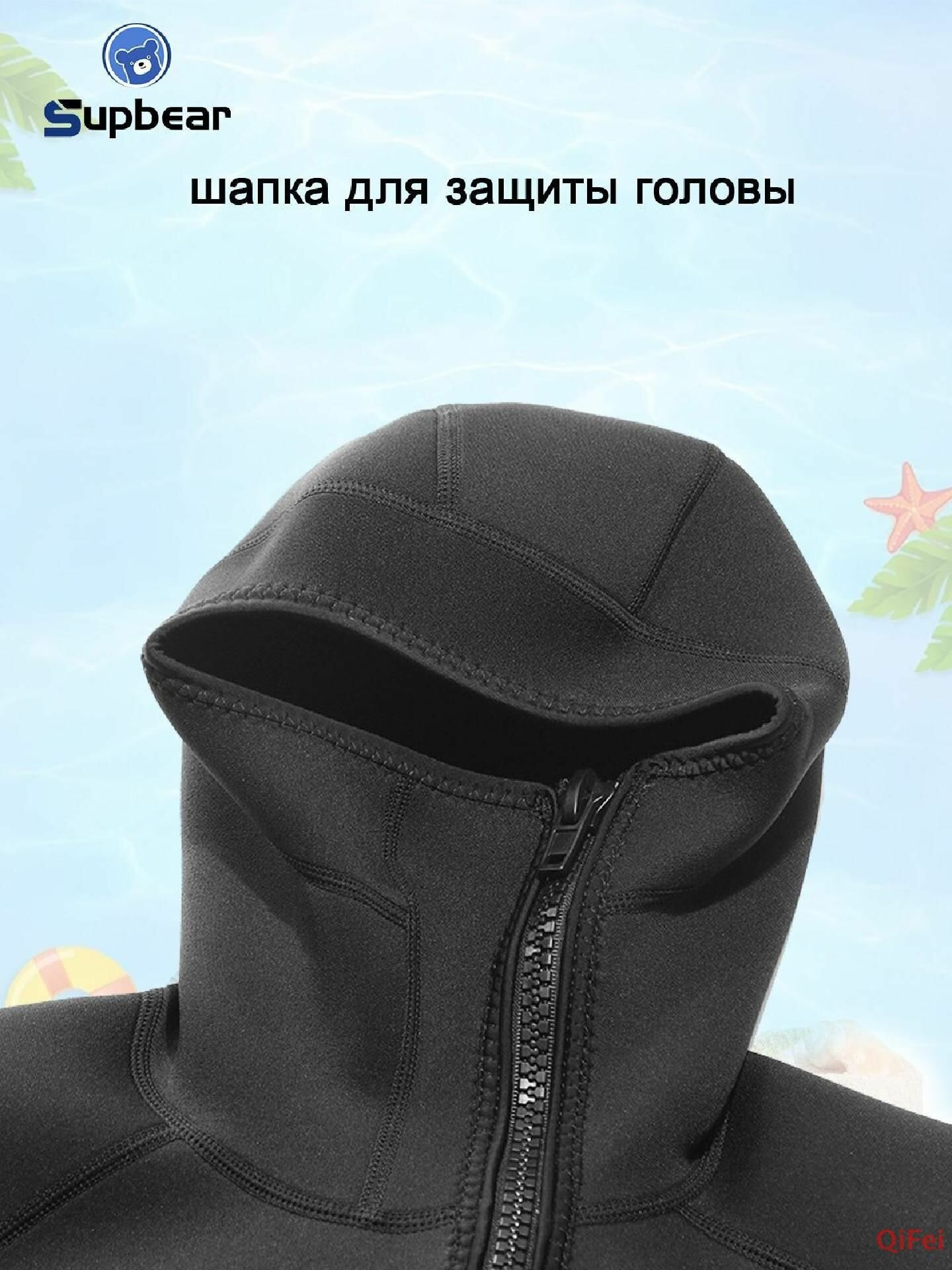 Гидрокостюм — фото 1