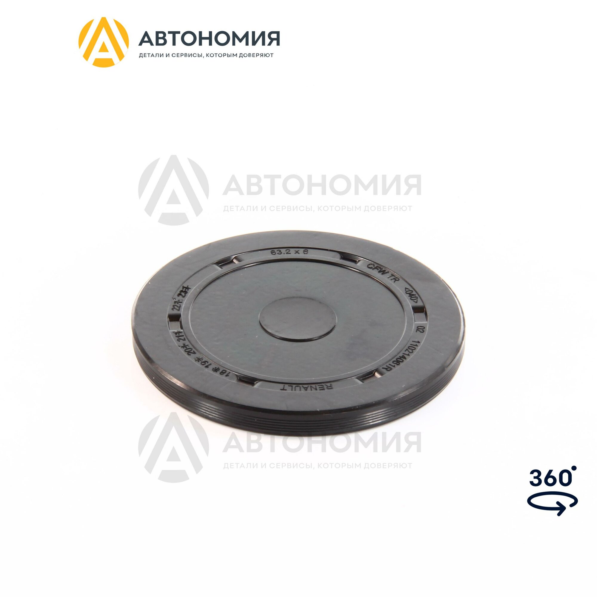 Заглушка гбц Renault 11 02 140 61R