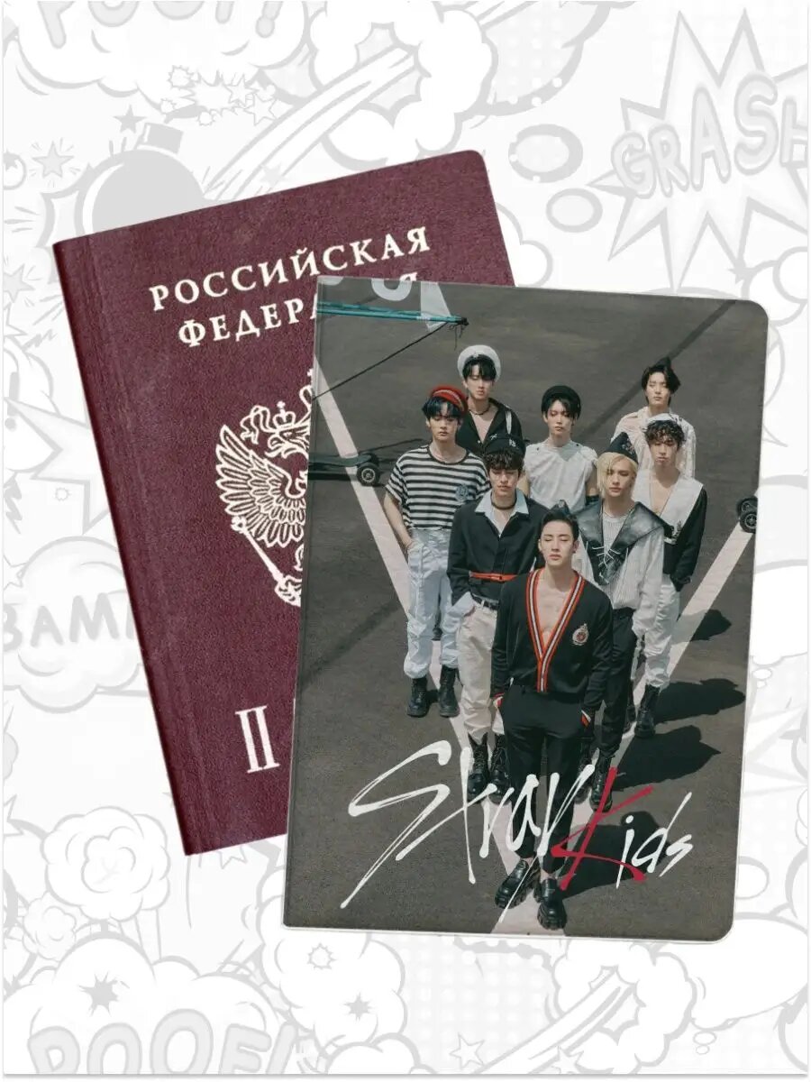 Обложка для паспорта