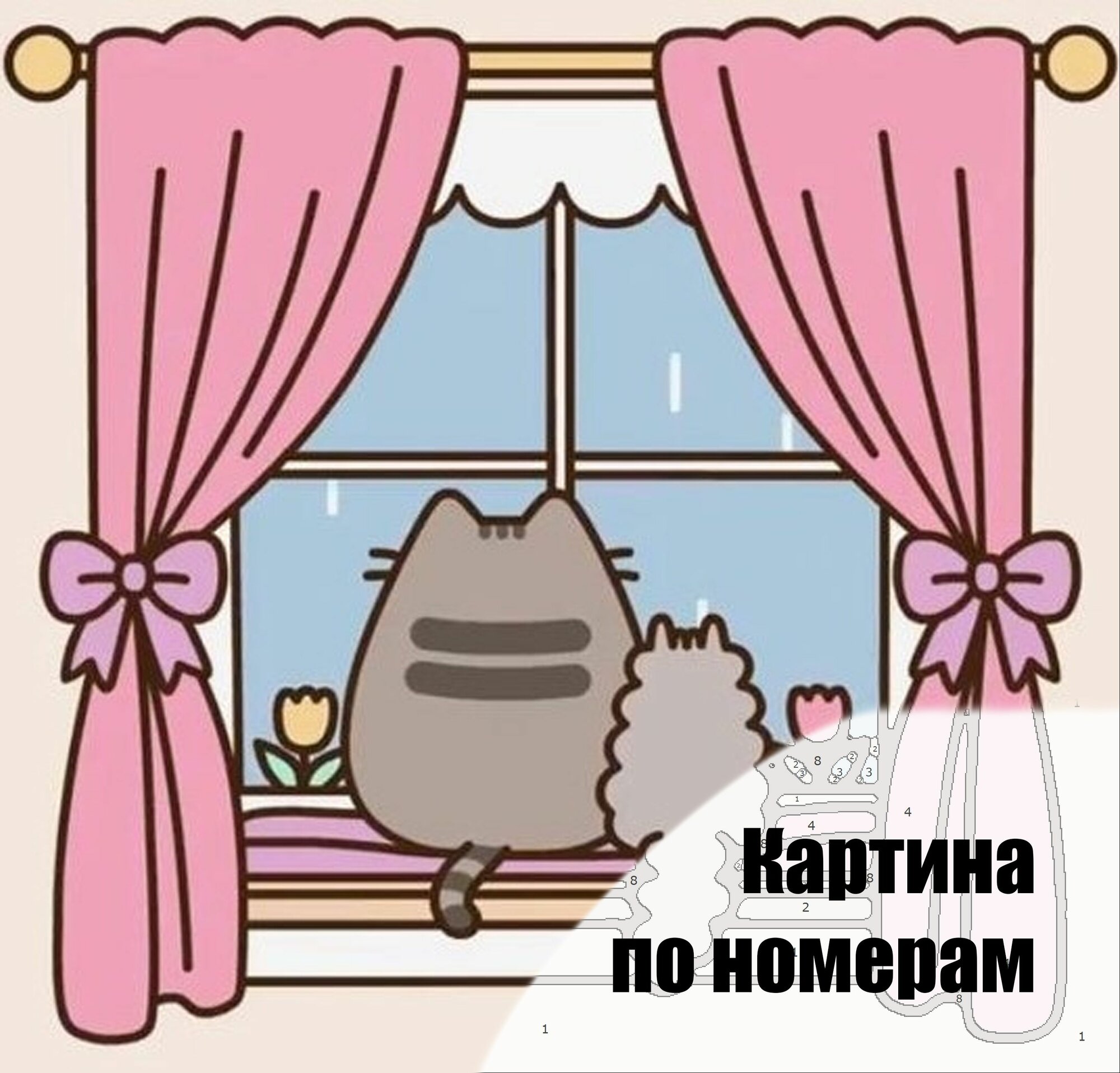 Картина по номерам на дереве 23х23 см - Пушин, Pusheen - Сидим дома