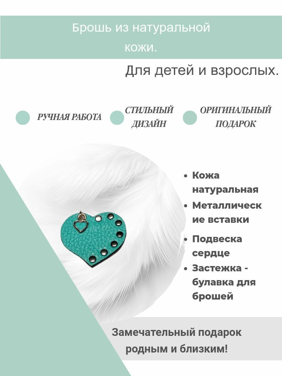 Брошь, металл