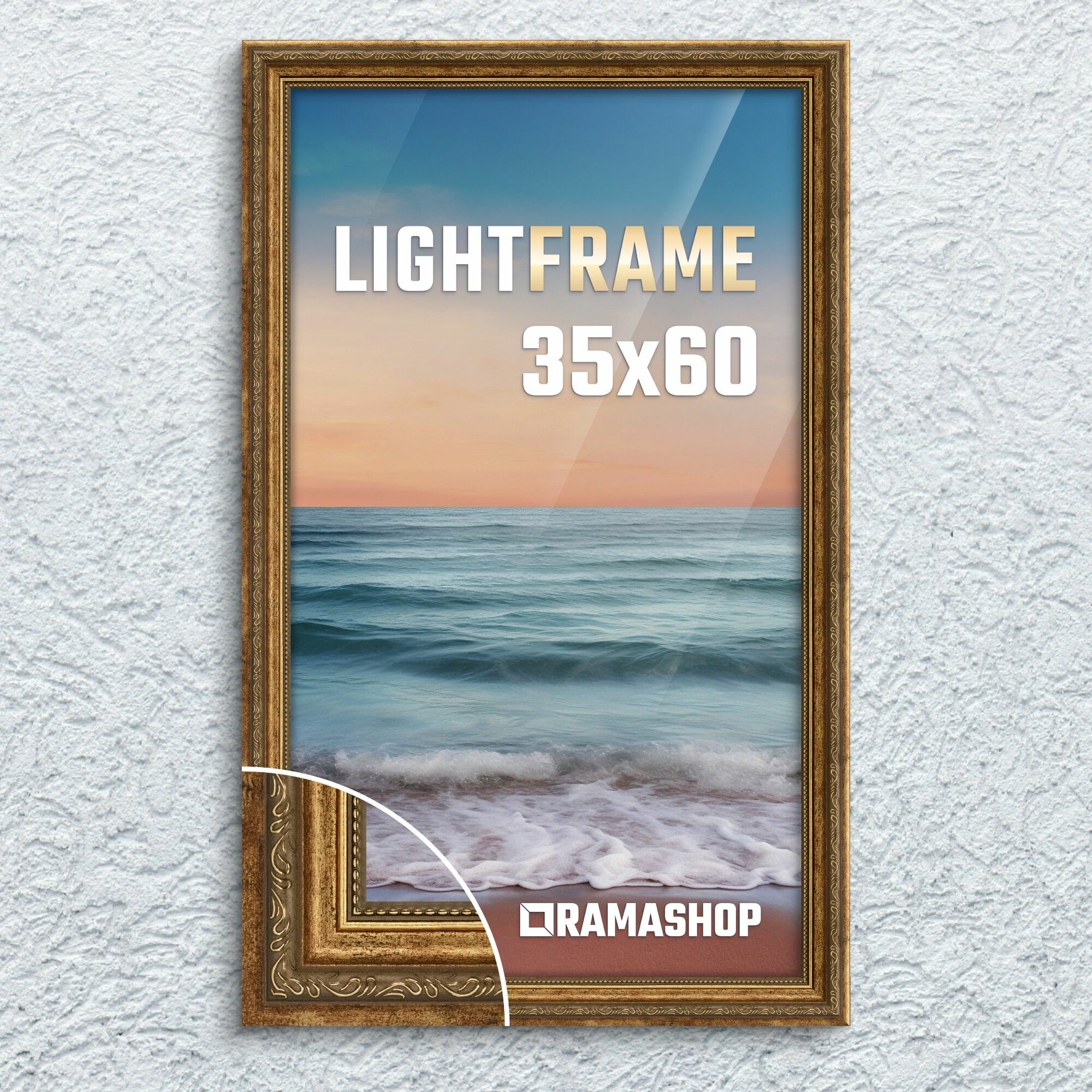 Рамка для фото 35х60 см, серия "Light Frame", фоторамка багетная. Бронза, Классический профиль 32х24 мм, Пластик