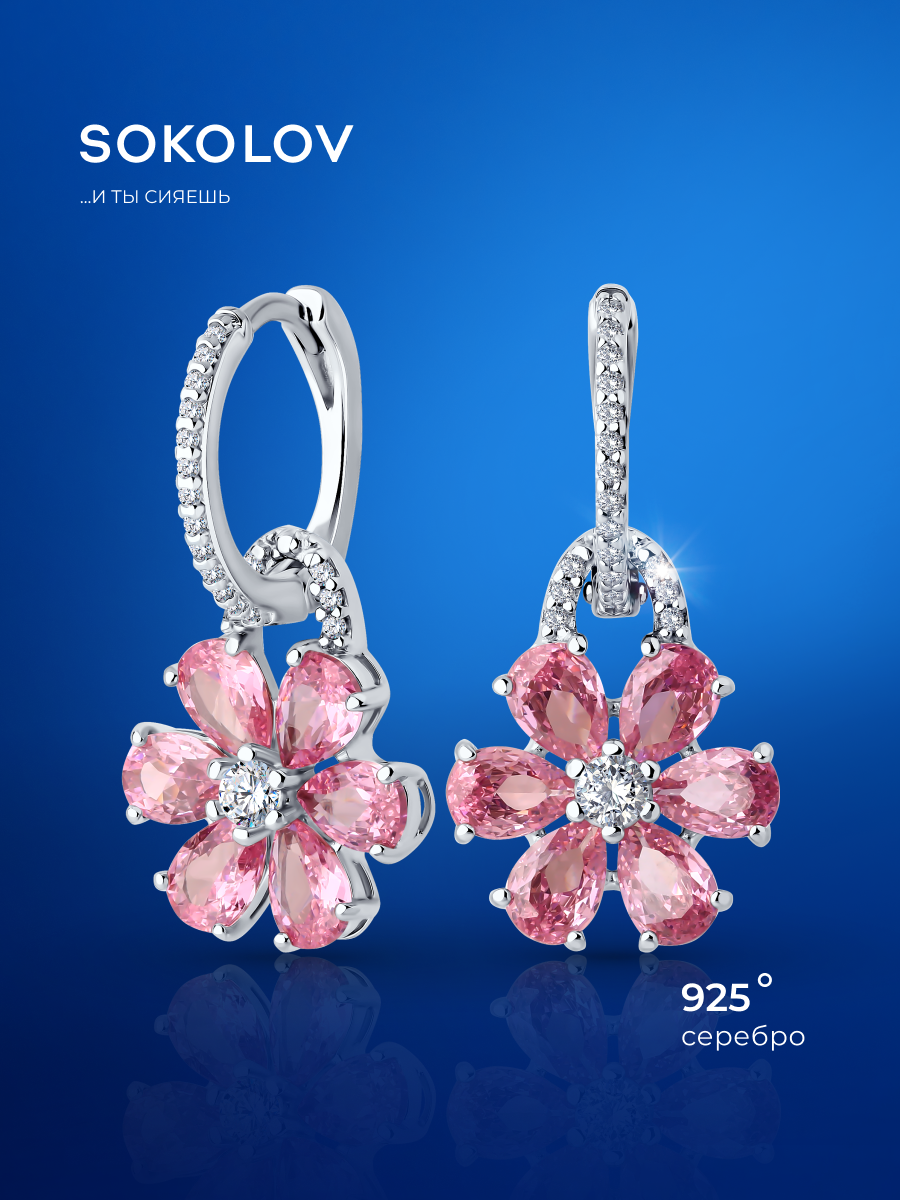 Серьги с подвесками, серебро, 925 проба, родирование, фианит