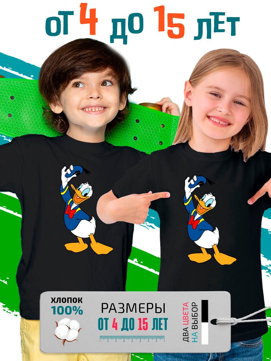 Футболка детская Дональд Дак