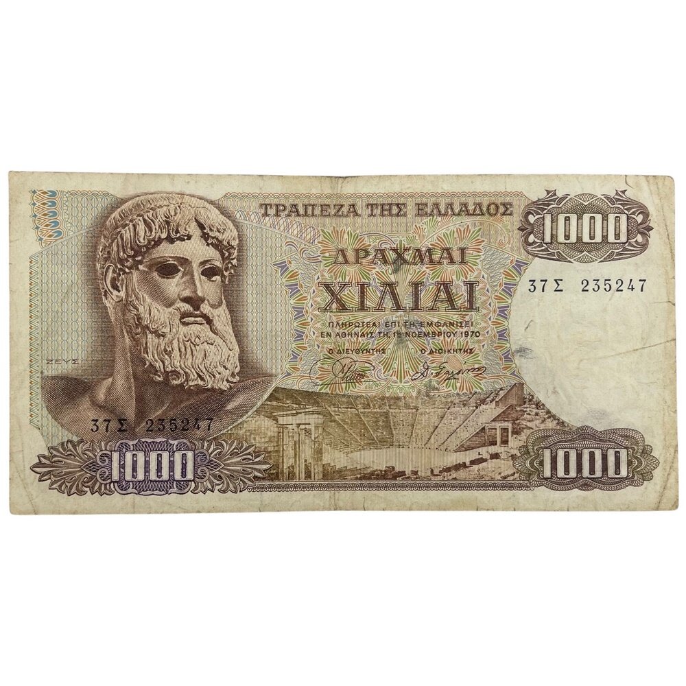 Греция 1000 драхм 1970 г. (Серия 37 Σ)