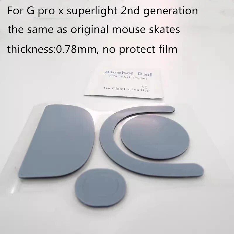 Скользящие коньки для мыши Logitech G Pro Wireless GPW G Pro X Superlight GPX 0,7 мм GPX 2nd Gen