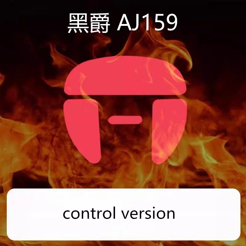 Комплект накладок Ultraglide для мыши Ajazz AJ159 Apex Pro Max control version