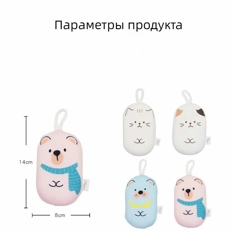 Губка для ванны — фото 1