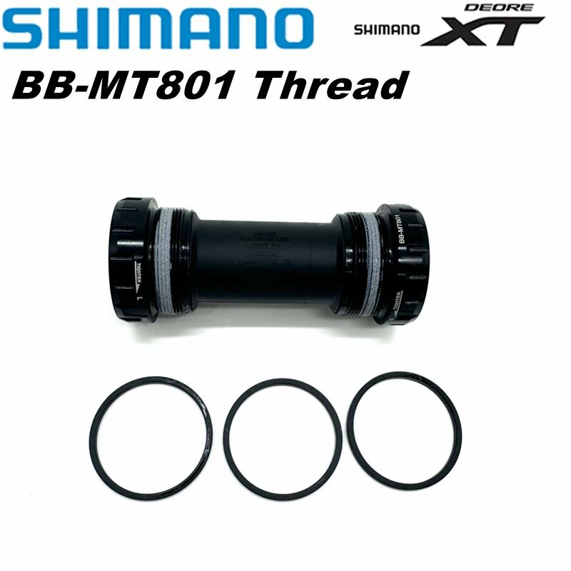 Каретка Shimano XT / SLX / LX BB-MT801 Hollowtech II (BSA (68-73mm))