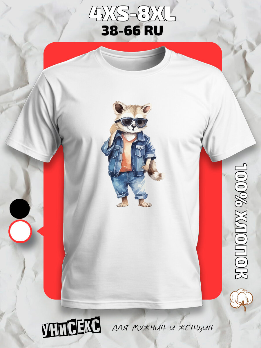 Футболка с принтом енот в одежде