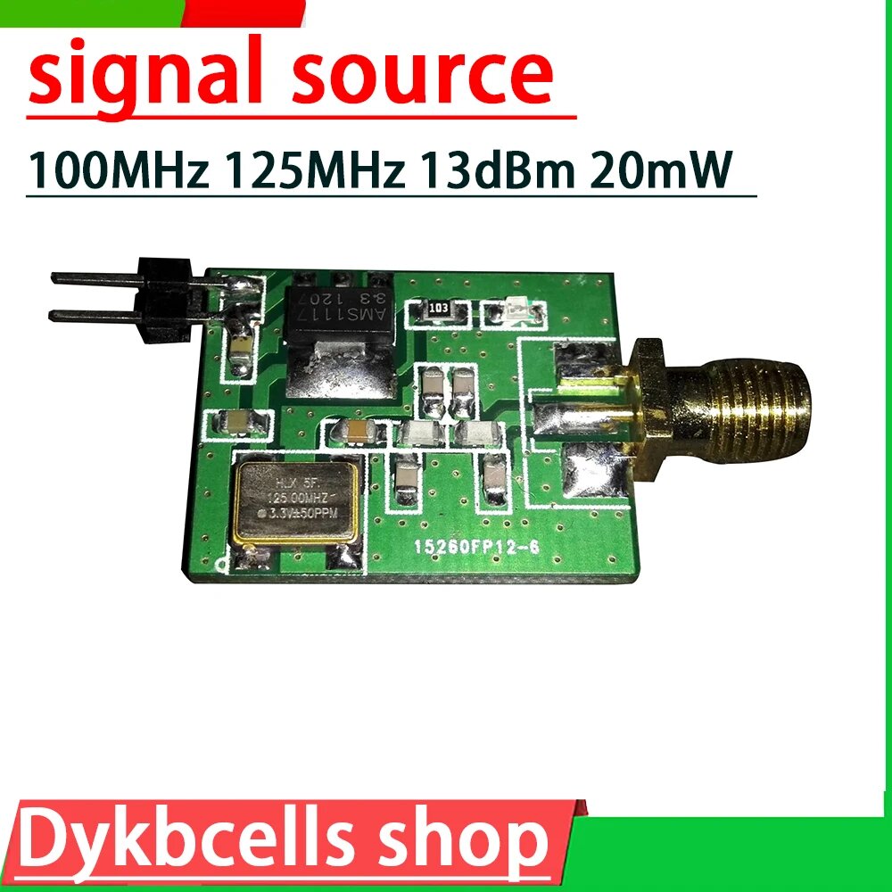 RF Усилитель мощности 125MHz
