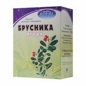 Брусника ягода цельная 25 г