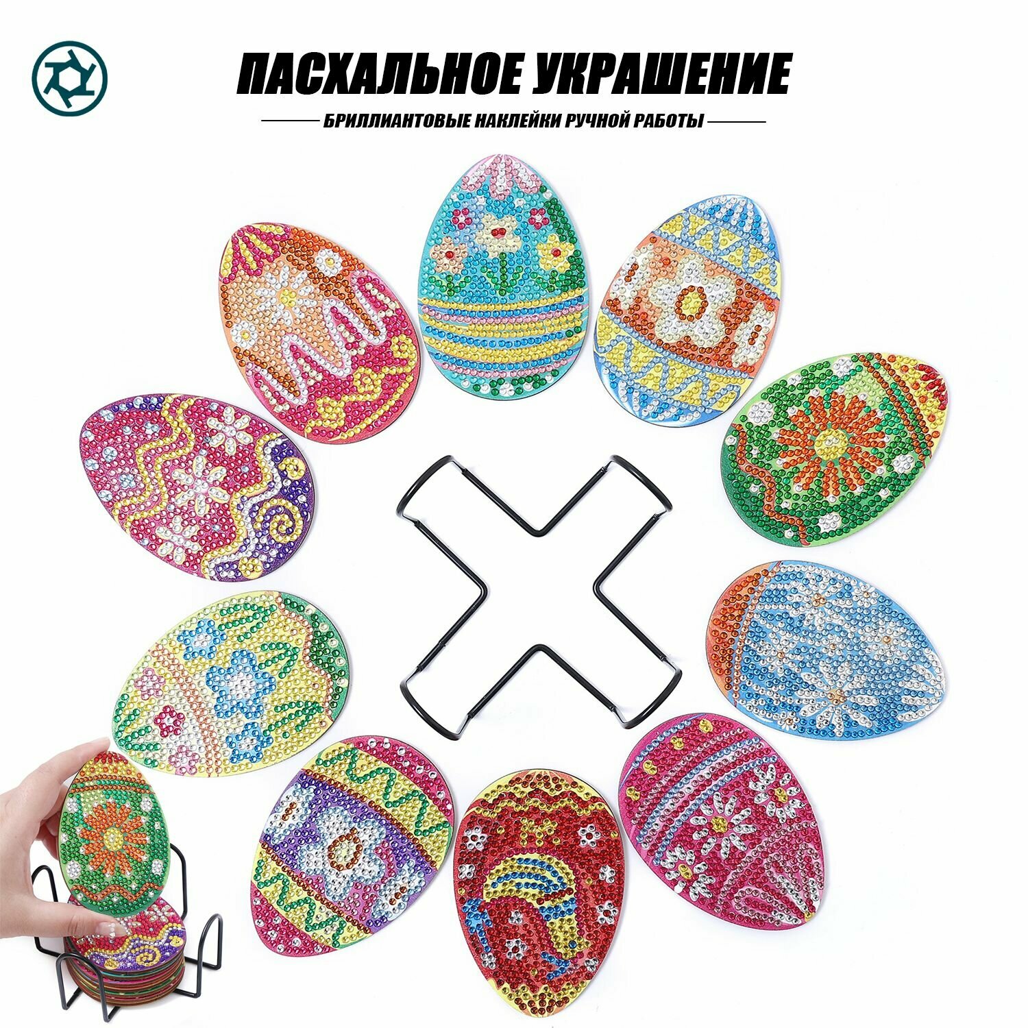 Алмазная мозаика