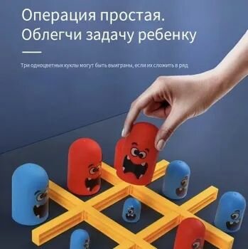 Новые крестики-нолики, , семейные игры"матрешка" / детей для развития логического мышления детей