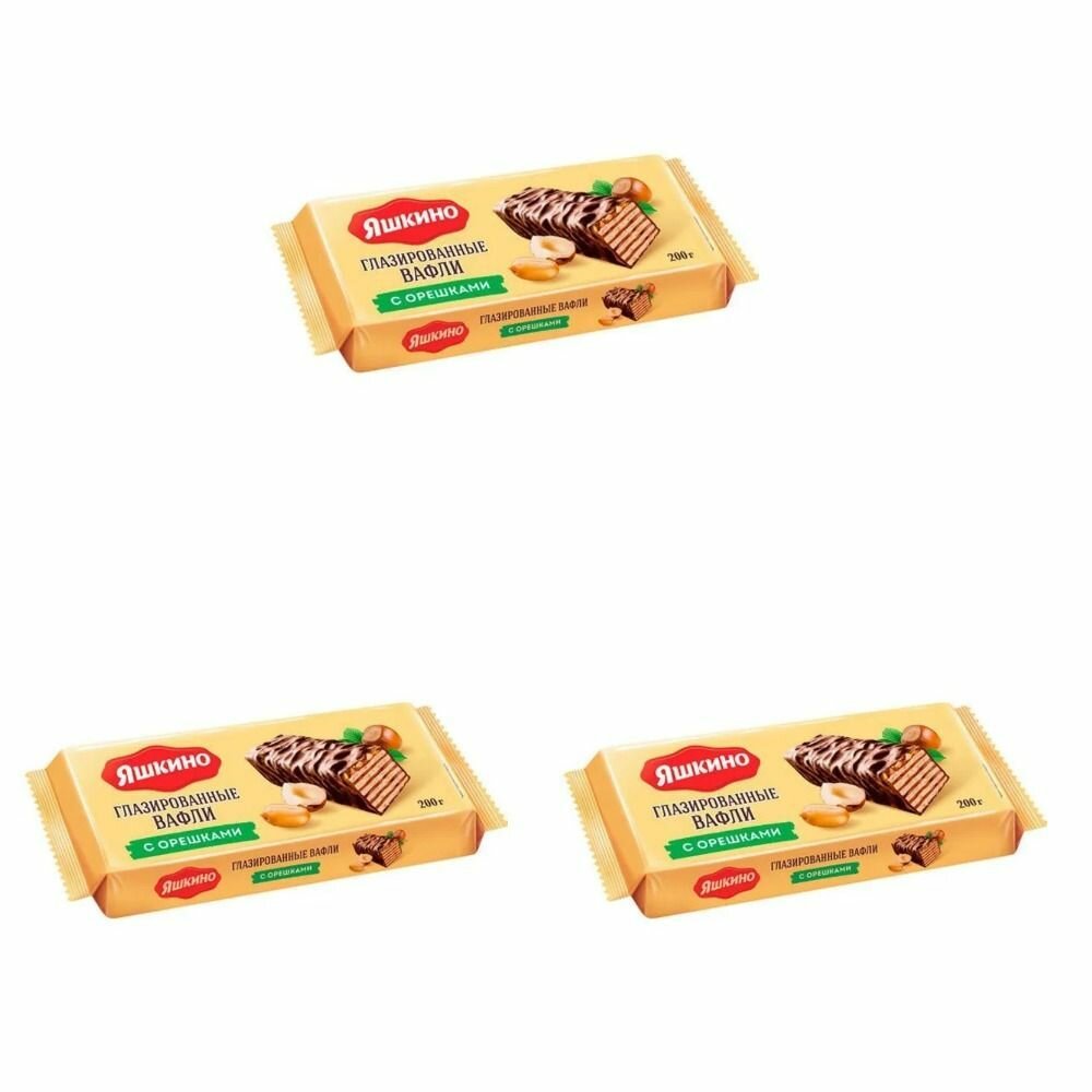 Яшкино Вафли, с орешками, глазированные, 200 г - 3 шт