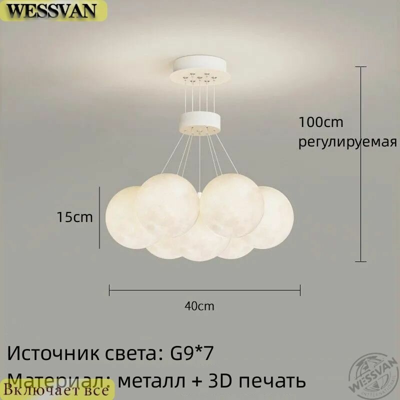 Современные коротко подвешенные потолочные люстры, G9/7шт светодиодных ламп на белой луне, для гостиной и спальни