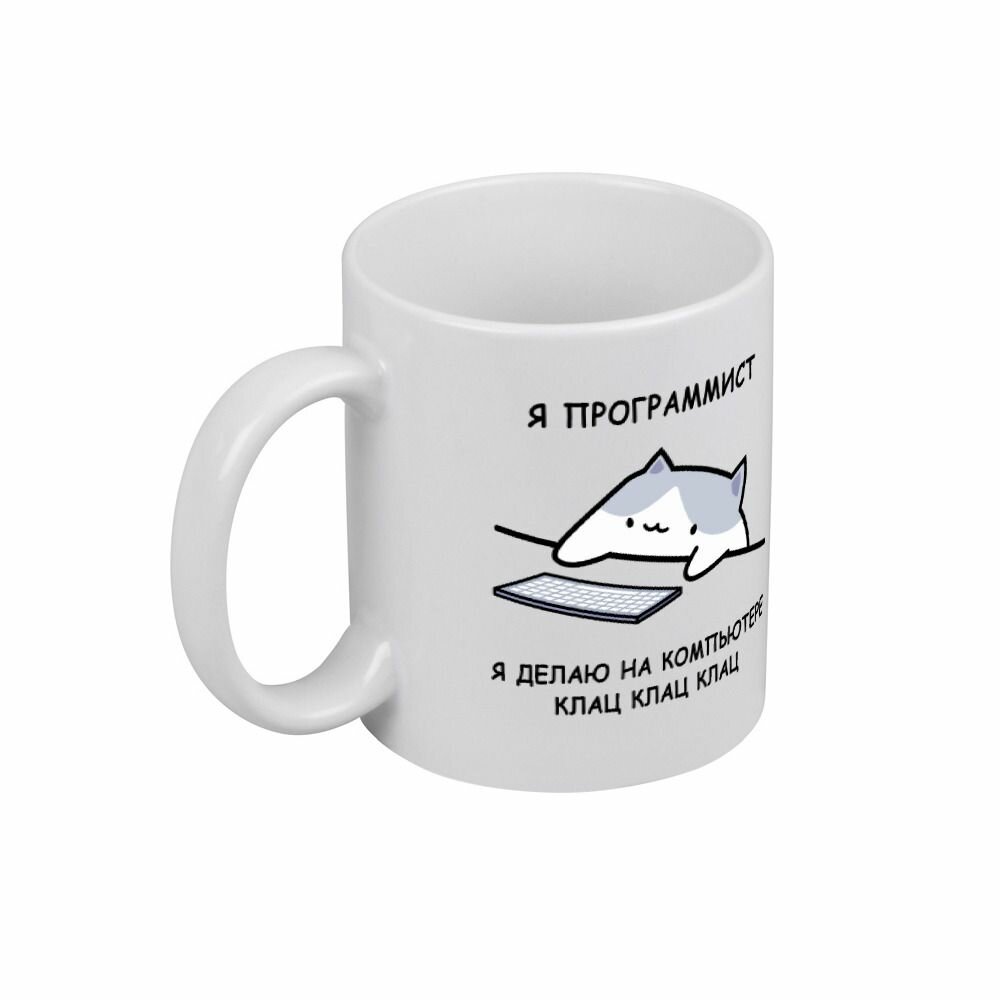 Кружка Кот программист