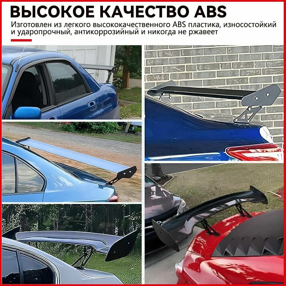 Спойлер автомобиля — фото 1