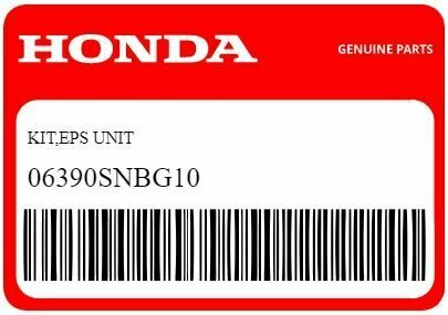 Блок управления рулевым механизмом (Оригинал)