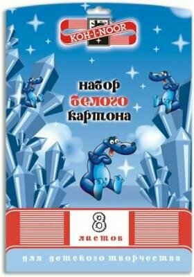 Набор белого картона мелов."KOH-I-NOOR"