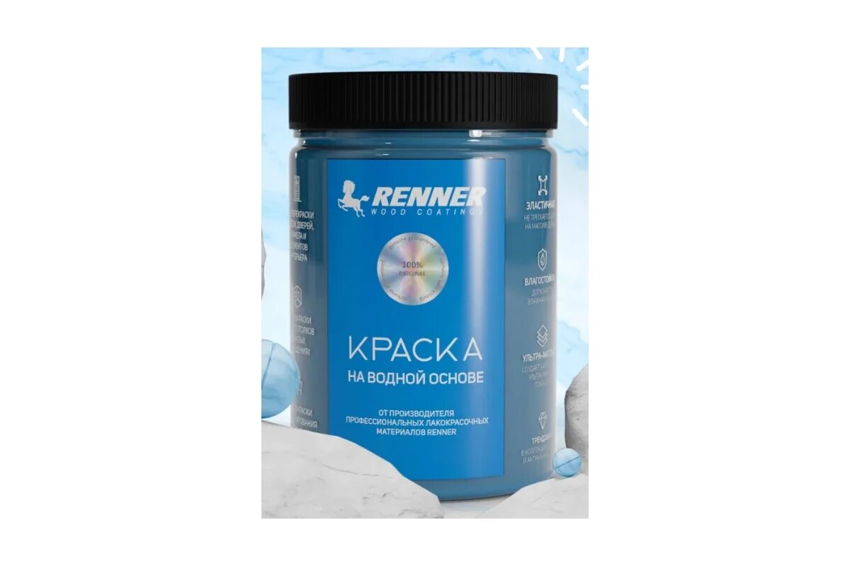 RENNER Краска для мебели и интерьера, цвет: 541, 0,7 кг 0,7-541