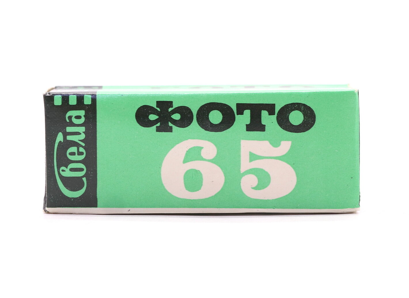 Фотопленка Свема 65 (120 тип, ISO 80) СССР