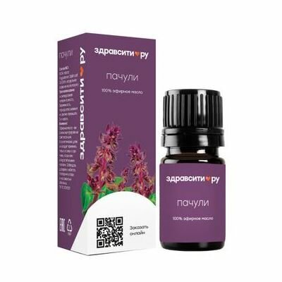 Здравсити Масло эфирное пачули 10мл