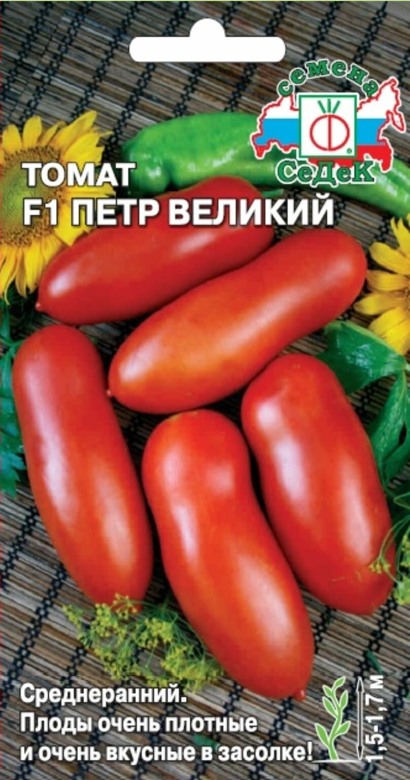 Томат Петр Великий F1 (0.05г)Плоды красивые, цилиндрические c «носиком»